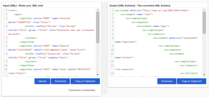 Форматы файлов и схемы данных JSON, XML, YAML и Protobuf