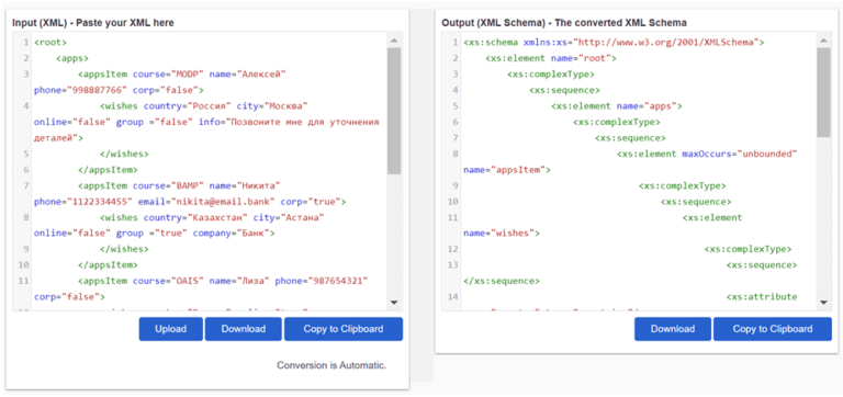 Форматы файлов и схемы данных JSON, XML, YAML и Protobuf