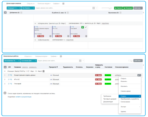 Образовательное партнерство с компанией Devprom
